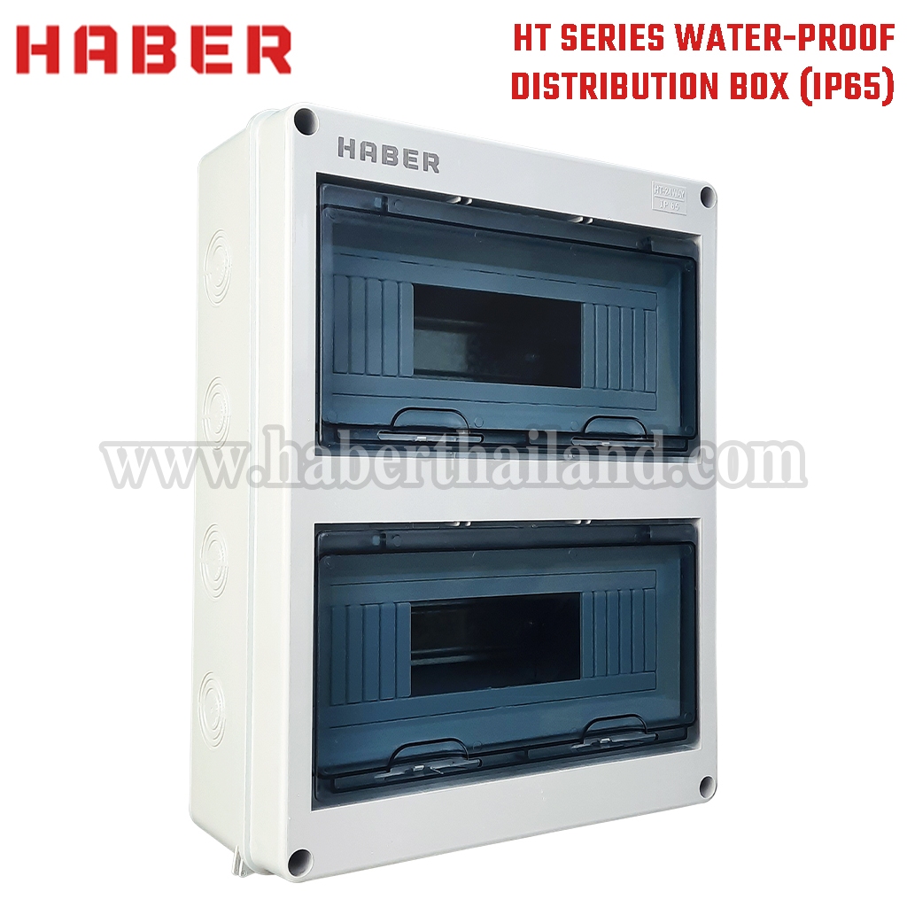 Haber HT-24 Water-Proof Distribution Box IP65 กล่องกันน้ำพลาสติก กันน้ำ ...