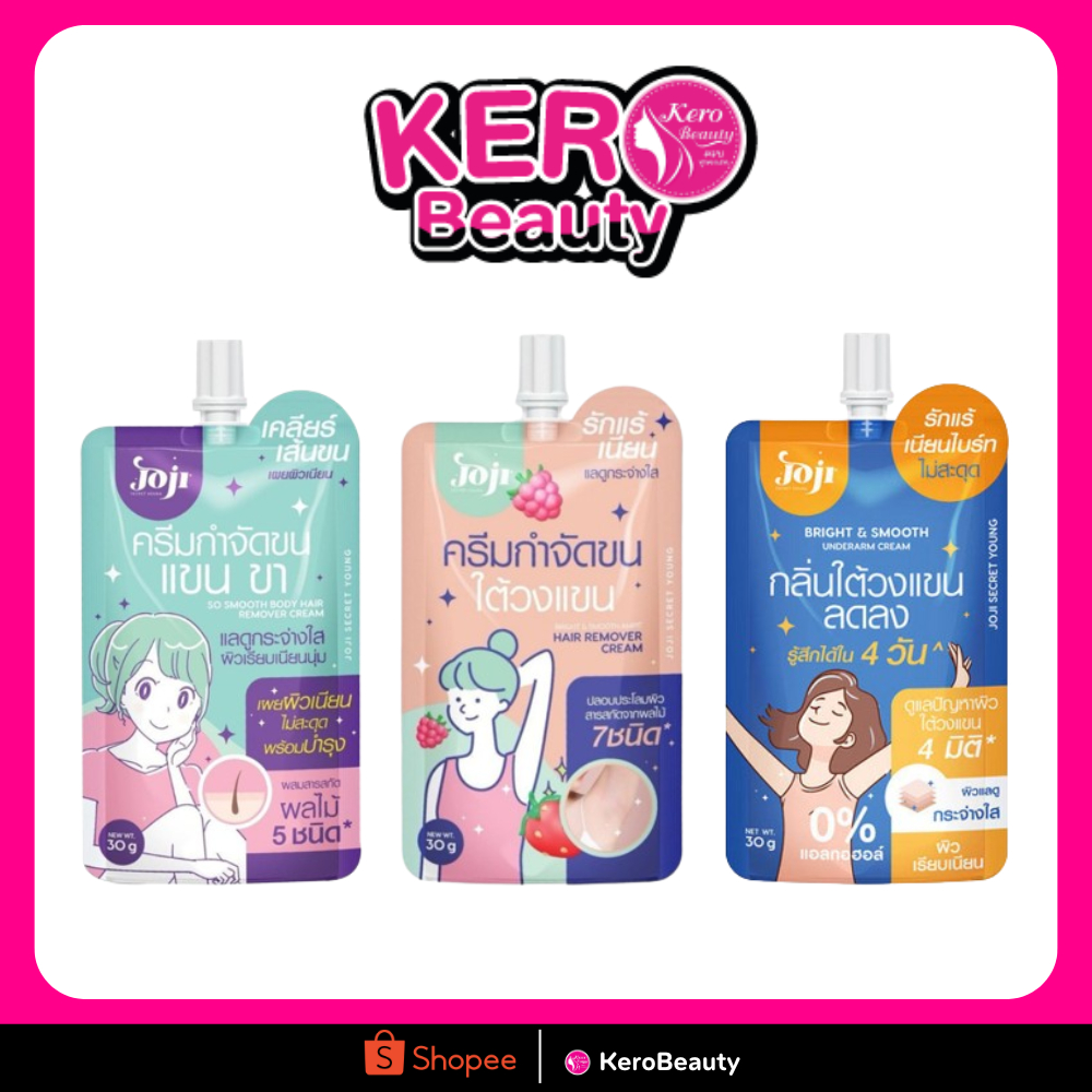 [ซอง] Joji Secret Young Underarm Cream / Body Hair Remover 30g / อัน ...