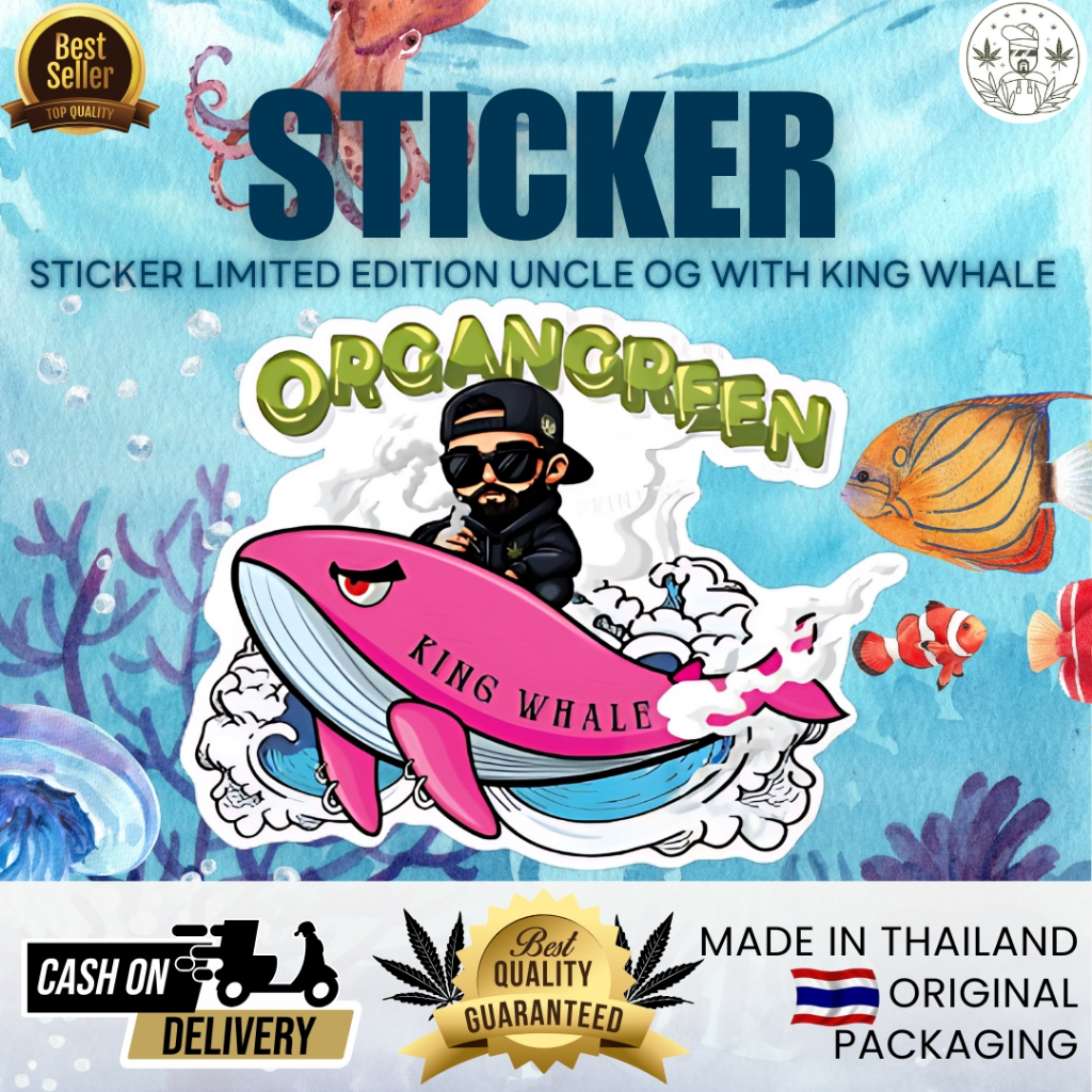 Sticker Uncle Og with King Whale Collection สติกเกอร์ลุง Og ลิมิเต็ด ...
