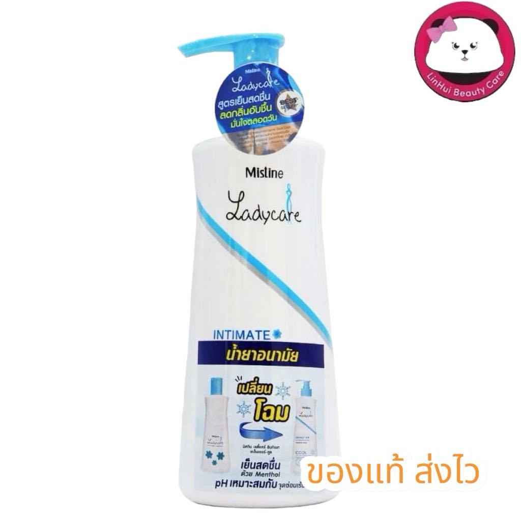 Mistine Lady care Cool intimate Cleanser มิสทีน เลดี้แคร์ อินทิเมท คลีน ...