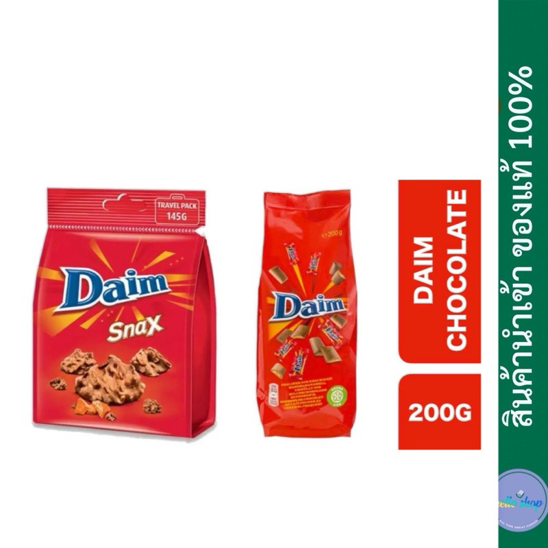 Daim Chocolate ช็อคโกเล็ตสอดไส้คาราเมล/ Daim Snax สินค้านำเข้าจาก สวีเดน | Shopee Thailand