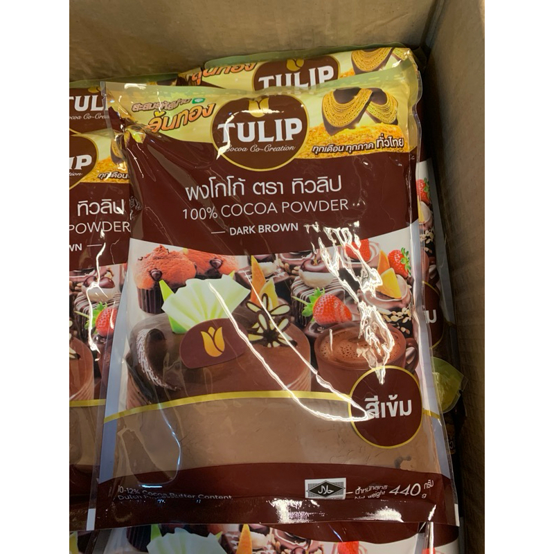 ผงโกโก้(Tulip) 100%โกโก้ สีเข้ม ขนาด440กรัม | Shopee Thailand