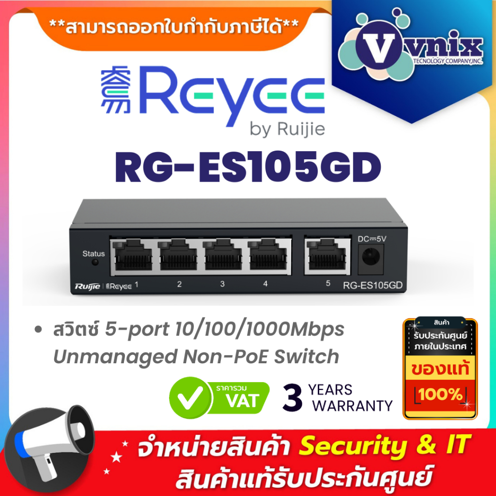 Reyee RG-ES105GD สวิตซ์ 5-port 10/100/1000Mbps Unmanaged Non-PoE Switch By Vnix Group | Shopee ...