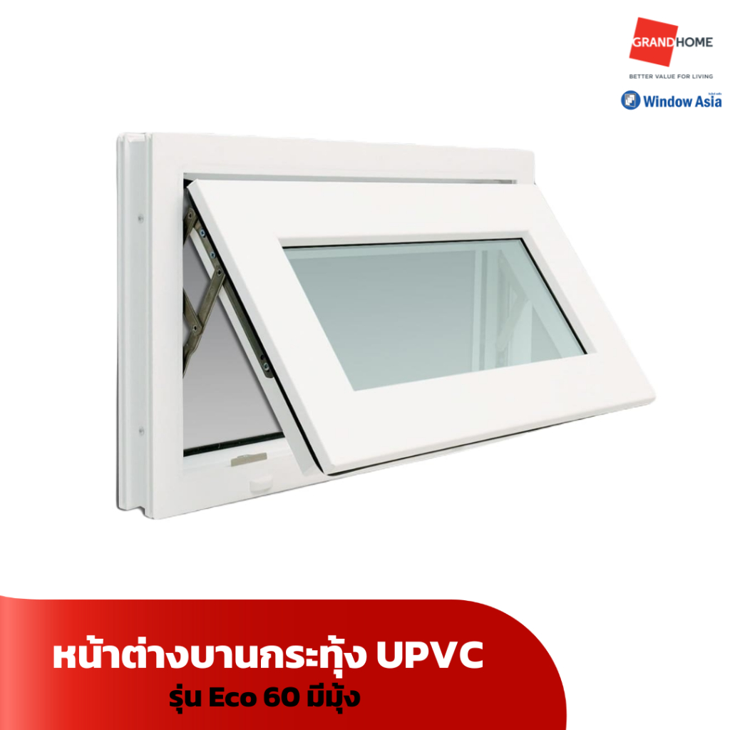 WINDOW ASIA หน้าต่าง บานกระทุ้ง UPVC รุ่น ECO 60 มีมุ้ง สีขาว ขนาด ...