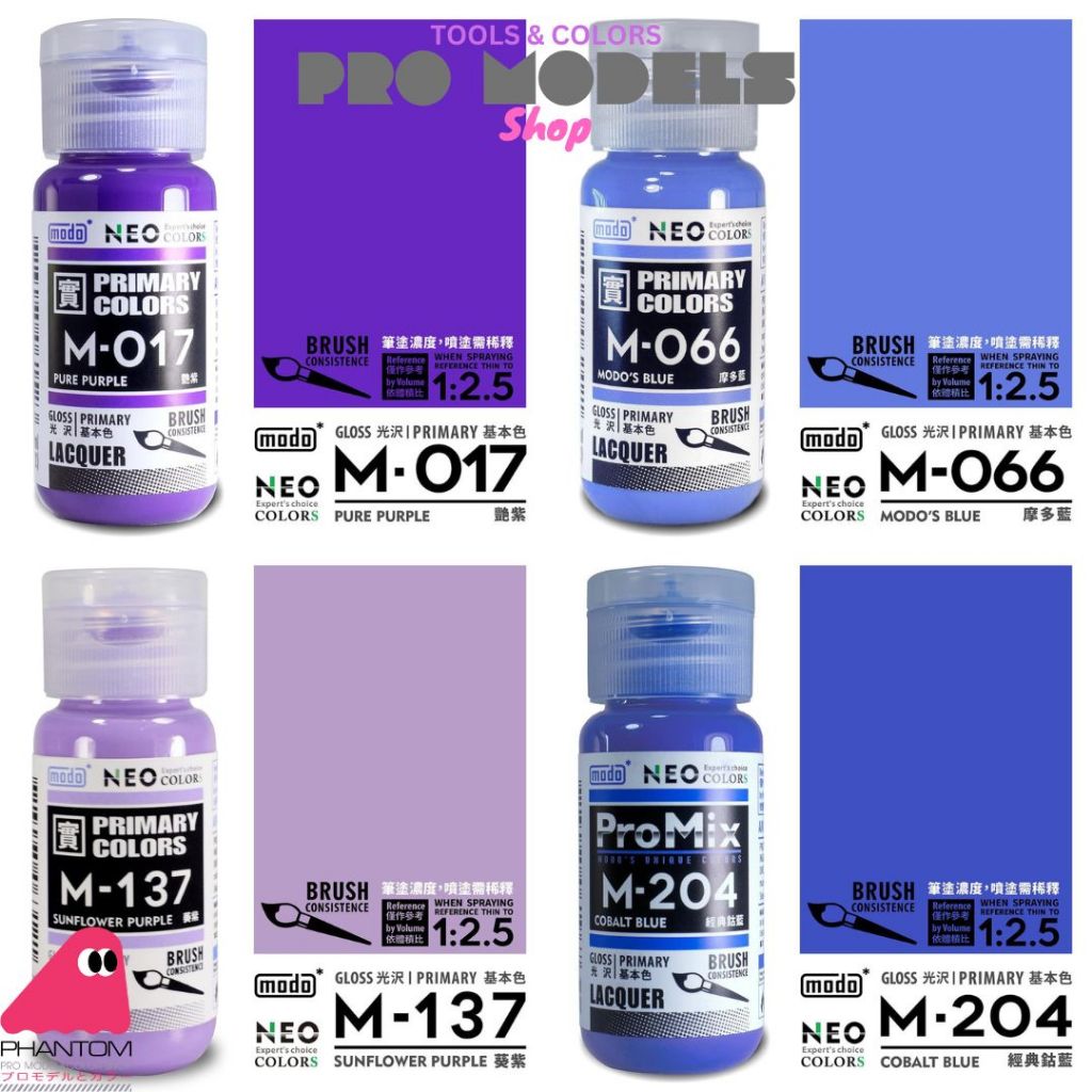 MODO NEO COLOR สีสูตรแลคเกอร์ ชนิดสีเงา ขนาด 30 ml M017, M066, M137 ...