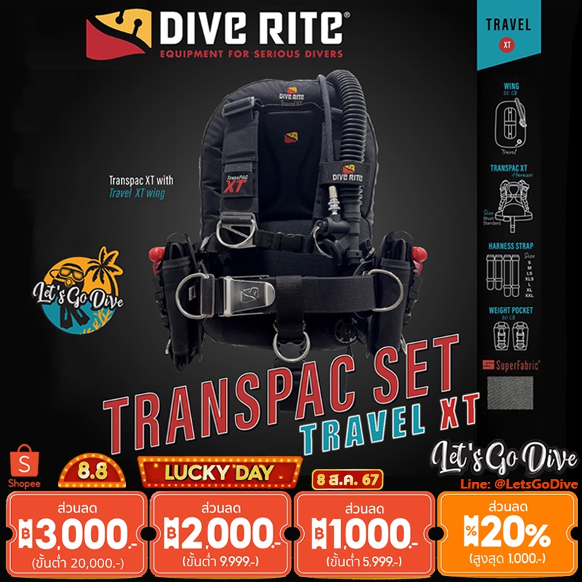 DIVE RITE - TRANSPAC XT + TRAVEL Wing Set - BCD - อุปกรณ์ดำน้ำ SCUBA ...