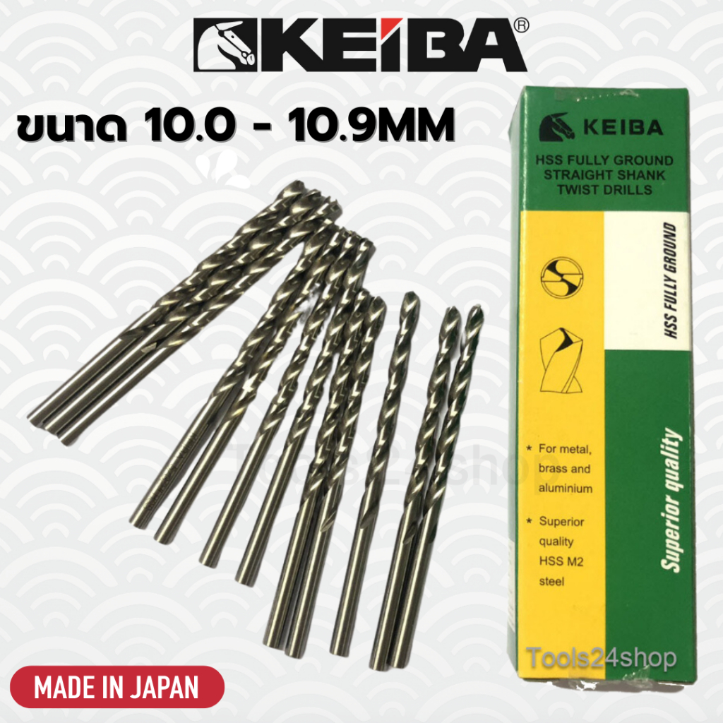 KEIBA ดอกสว่านเจาะเหล็ก HSS ขนาด 10.0-10.9mm (มิล) (ราคาต่อดอก) | Shopee Thailand