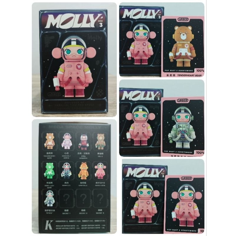 molly space v.3 กล่องจุ่มและเช็คการ์ด. ของแท้ พร้อมส่ง | Shopee Thailand