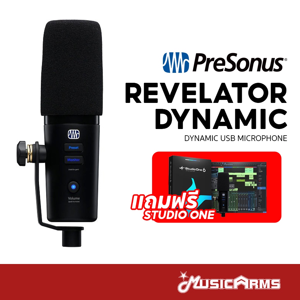 PreSonus Revelator Dynamic ไมโครโฟน PreSonus Revelator ไมค์ไดนามิค รับ ...
