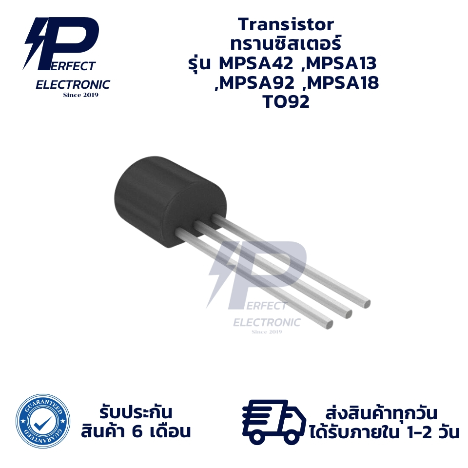 MPSA13 MPSA18 MPSA42 MPSA92 TO92 Transistor ทรานซิสเตอร์ (รับประกันสินค้า 6 เดือน) มีสินค้าพร้อม ...