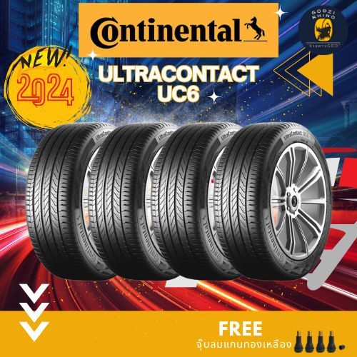 205/55 R16 CONTINENTAL รุ่น UC6 ยางใหม่ปี 2024 (ราคาต่อ 4 เส้น) แถมฟรี ...