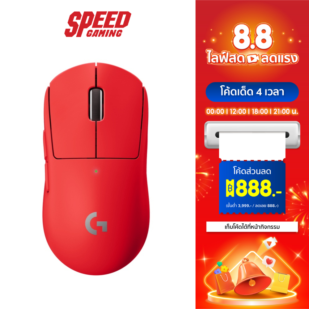LOGITECH GAMING G PRO X SUPERLIGHT LIGHTWEIGHT WIRELESS RED By Speed ...