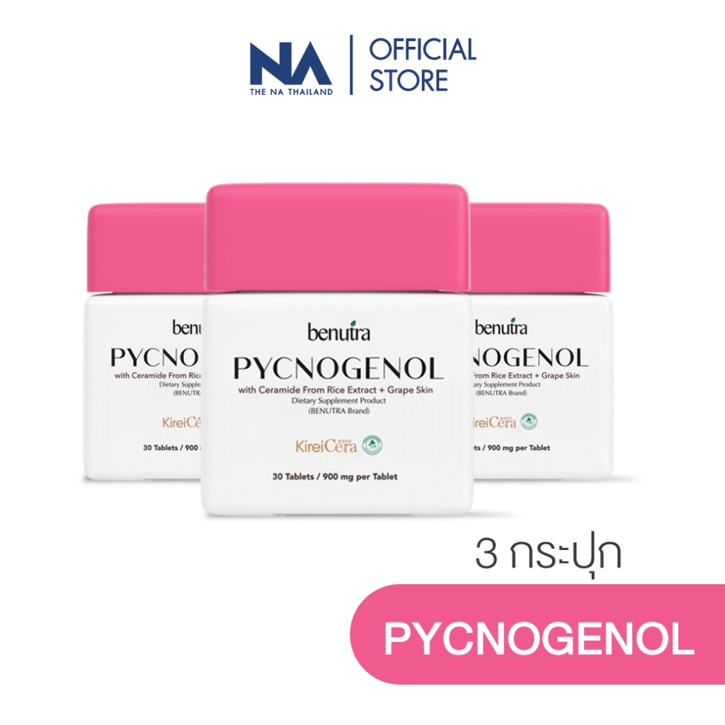 BENUTRA - PYCNOGENOL with Ceramide + Grape Skin เปลือกสนฝรั่งเศส จมูก ...