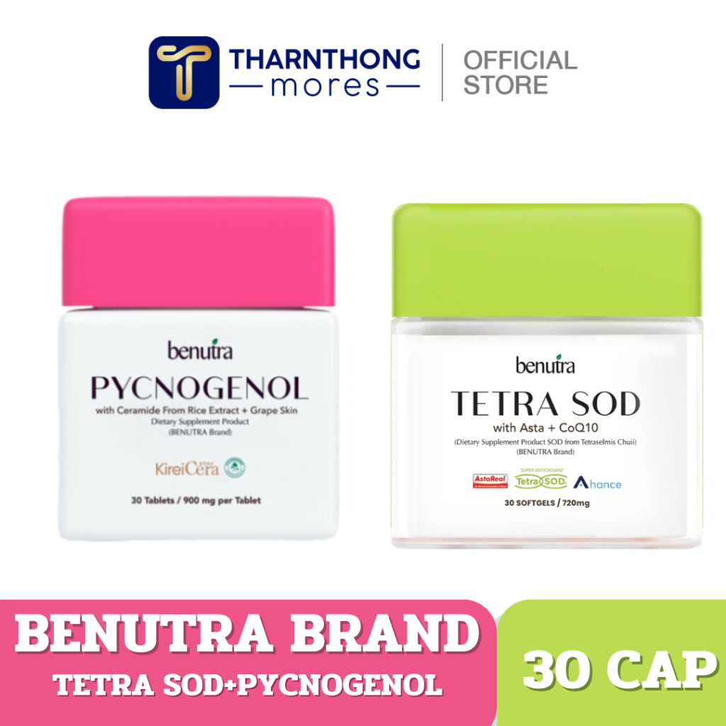 Benutra Tetra SOD with Asta + CoQ10 (ผลิตภัณฑ์เสริมอาหาร เอสโอดี จาก ...
