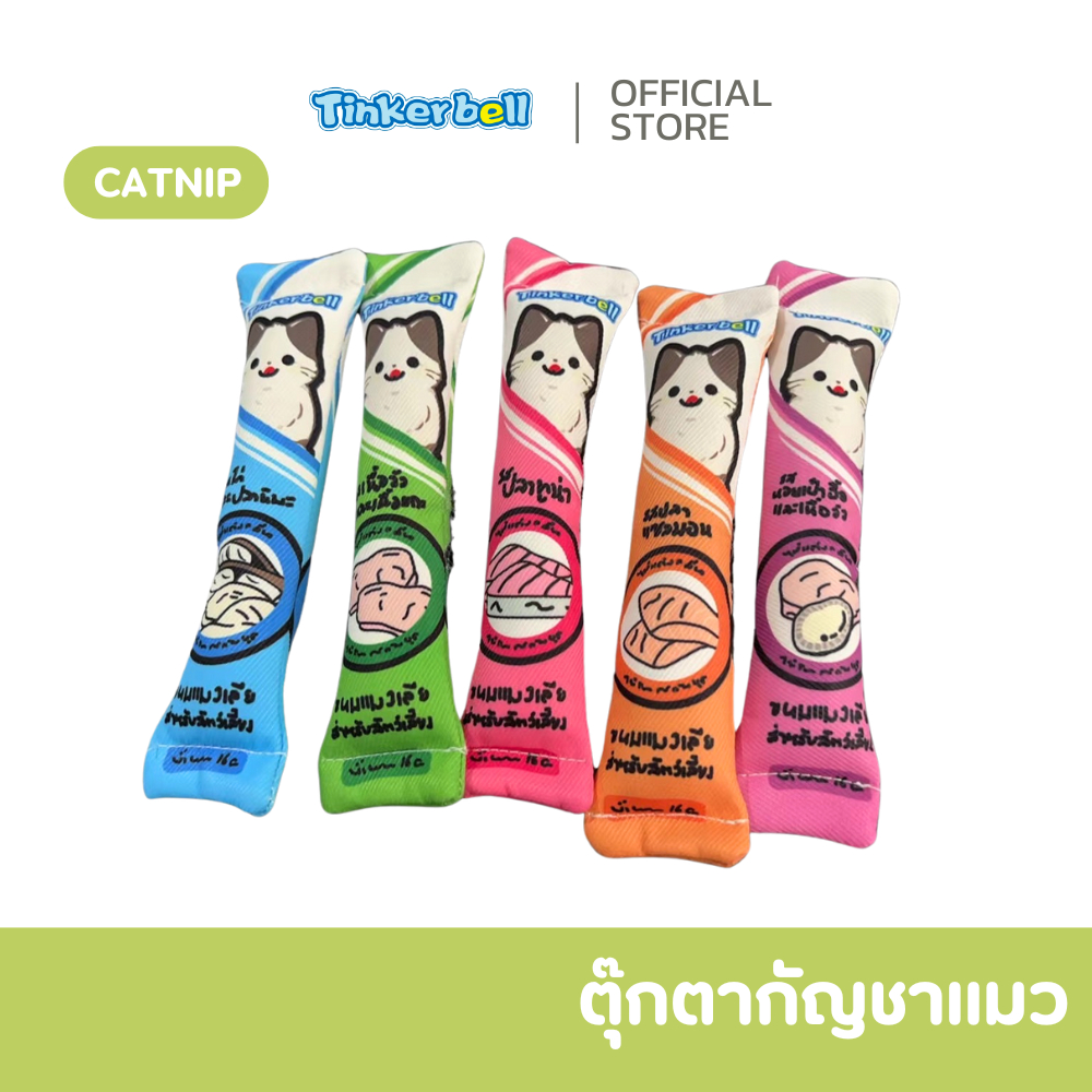 ตุ๊กตากัญชาแมว Tinkerbell Catnip Doll รูปซองขนมแมวเลียทิงเกอร์เบลล์ ...