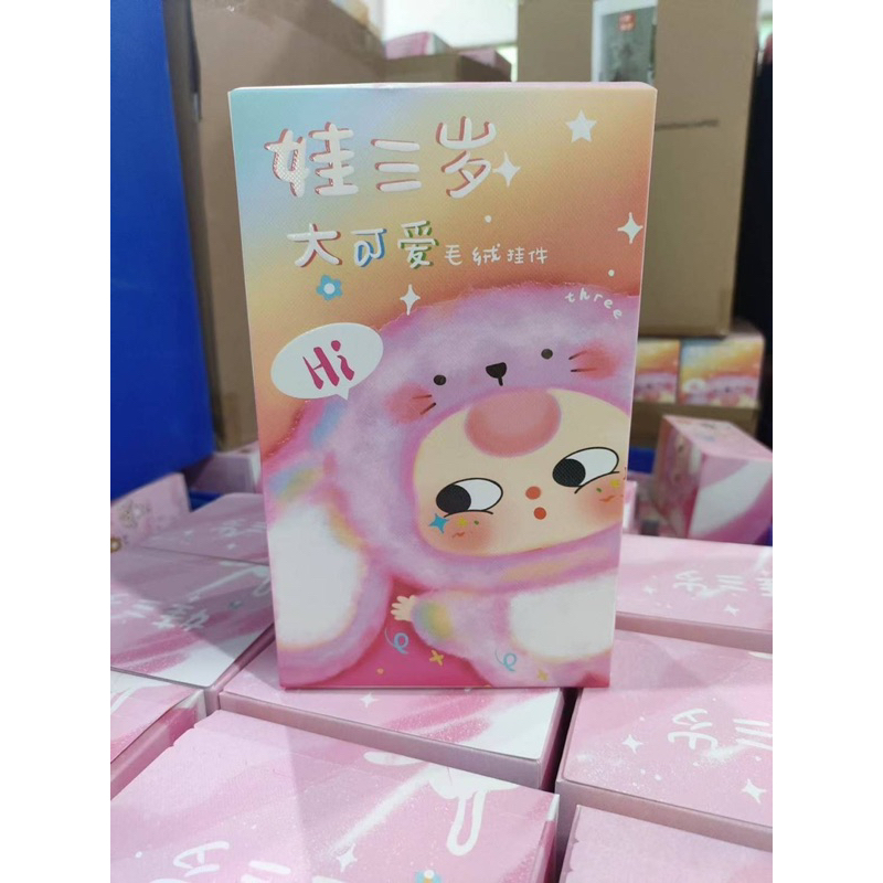 เบบี้ทรี v3 BABY TREE V3 กล่อง1จุ่ม/ลุ้นซีเครท (1จุ่ม) | Shopee Thailand