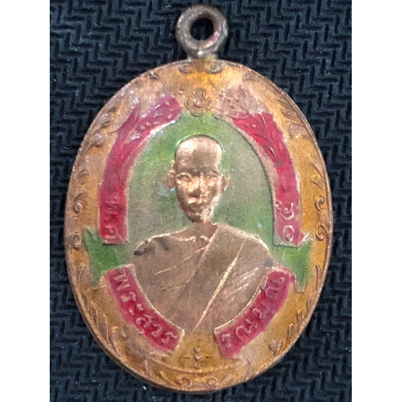 CC.017 เหรียญเก่า พระสะสมตามบ้าน ได้รับพระตามรูปคะ | Shopee Thailand