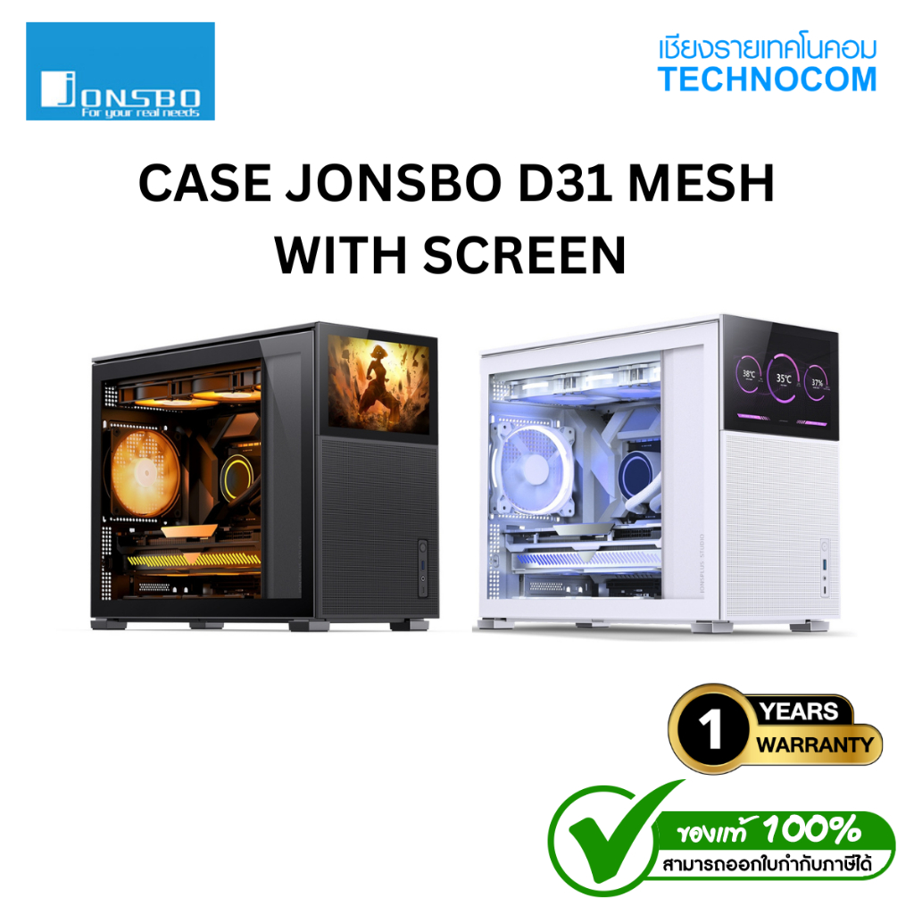 CASE JONSBO D31 MESH WITH SCREEN BLACK/WHITE | Shopee Thailand