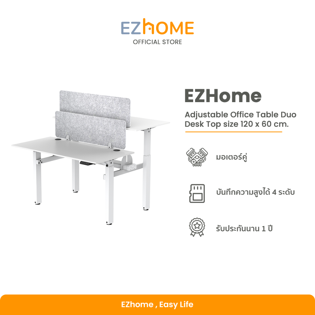 EZHome Adjustable Office Table Duo Desk Top โต๊ะปรับระดับไฟฟ้าแบบคู่ ...