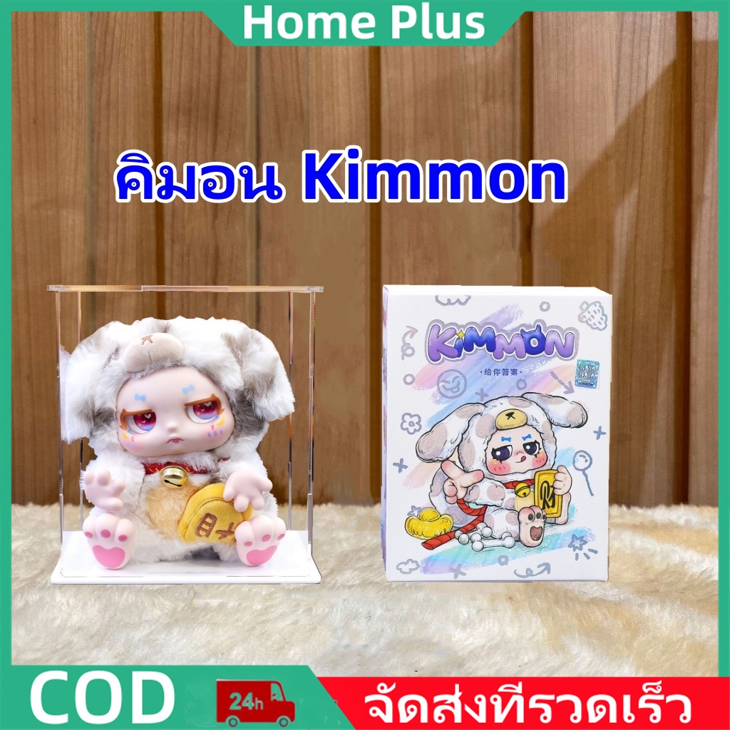 กล่องใส่คิมมอน kimmon ประกอบเองได้ ซ้อนทับได้ แข็งแรง กันฝุ่น กล่องใส่ ...