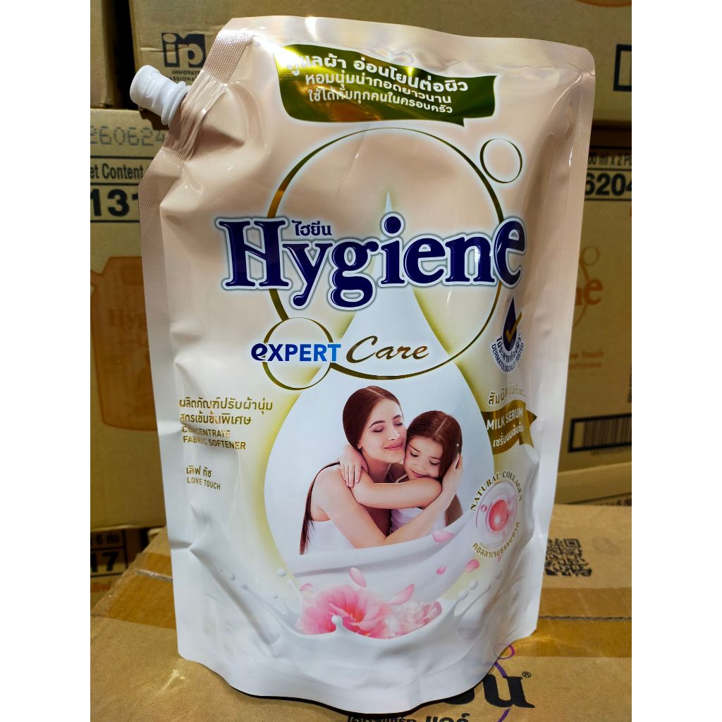 1100-1300 มล. น้ำยาปรับผ้านุ่ม ไฮยีน ปรับผ้านุ่ม Hygiene Expert Care ครบทุกสูตร | Shopee Thailand