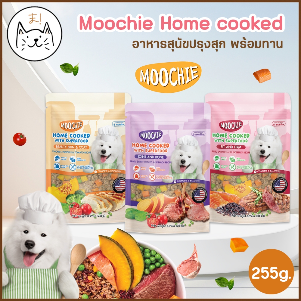 KUMAま Moochie Home cooked มูชี่ อาหารสุนัขปรุงสุก พร้อมทาน With Super Food Holistic/Human Grade ...