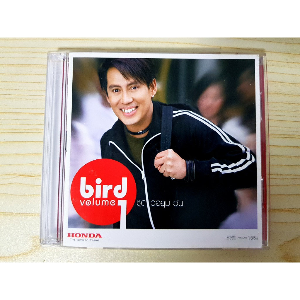 CD แผ่นเพลง เบิร์ด ธงไชย อัลบั้ม bird Volume 1 ชุด วอลุม วัน (โอ้ละหนอ ...