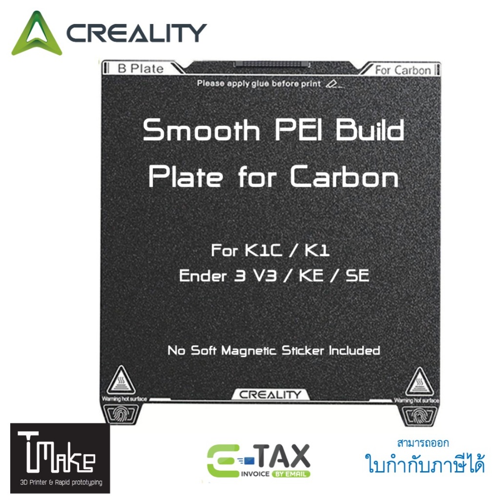 Creality Original K1C Smooth PEI Build Plate - For Carbon II ...