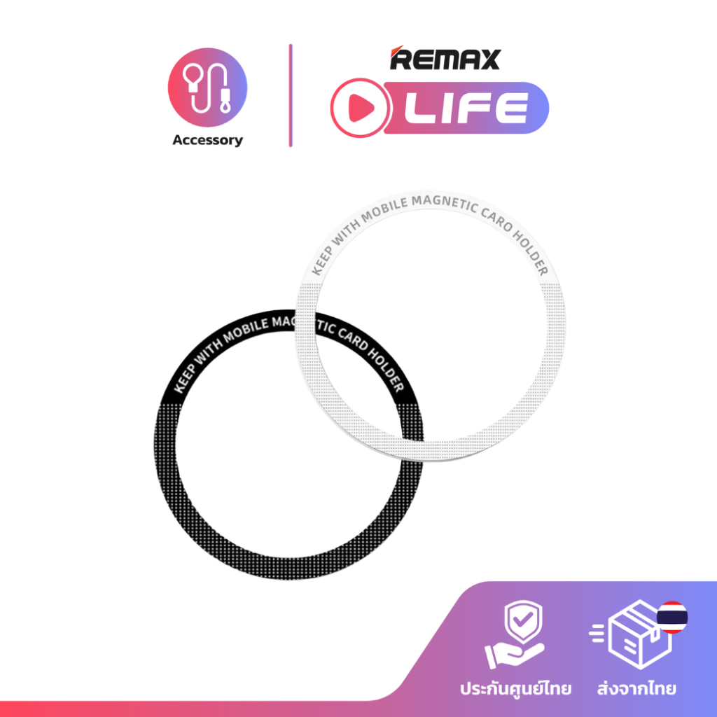 Maxx Magnetic Ring MR01 / MAXX - แหวนแม่เหล็ก วงกลม แม่เหล็กติดโทรศัพท์ ...