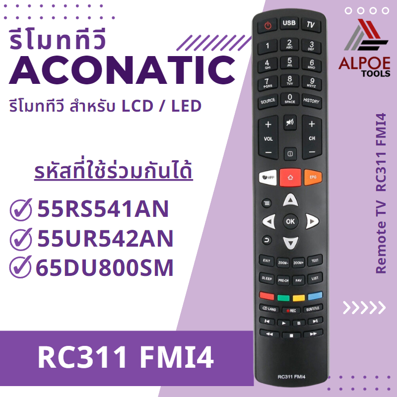 รีโมททีวี รหัส RC311 FMI3 สำหรับ LCD , LED TV รหัส 55RS541AN ...