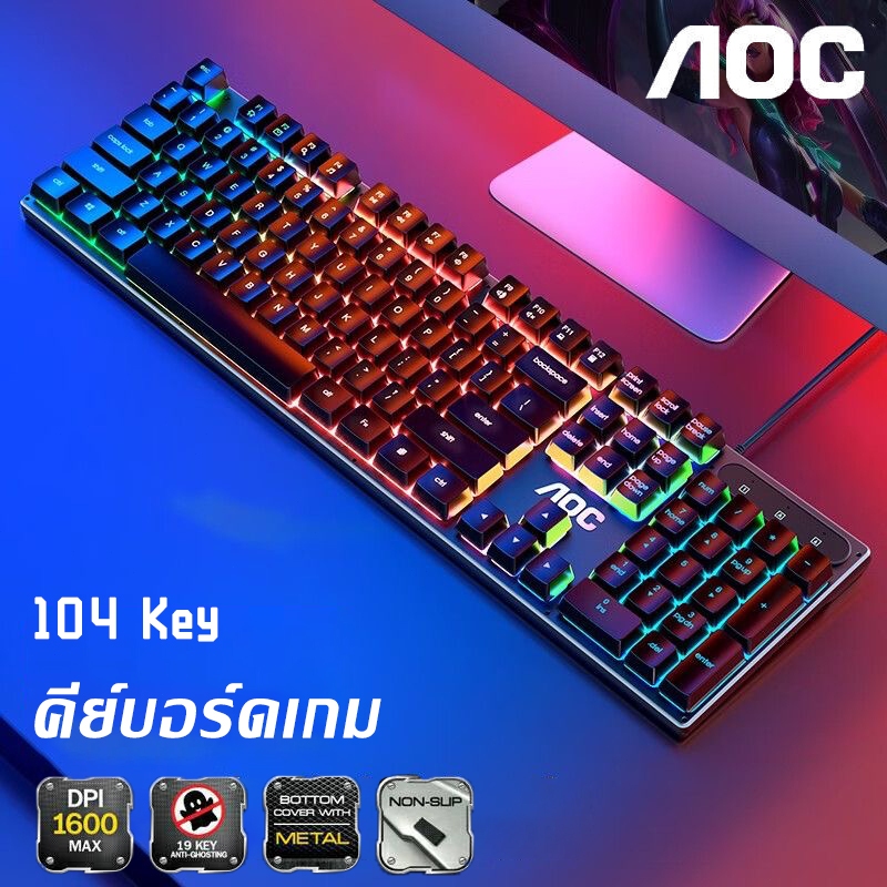 AOC Keyboard Gaming คีย์บอร์ดเกมมิ่ง เอฟเฟค Rainbow RGB คีบอทเกมมิ่ง ...