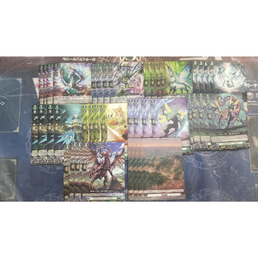 Vanguard Divinez ComPlete ลิขิตเขียว | Shopee Thailand