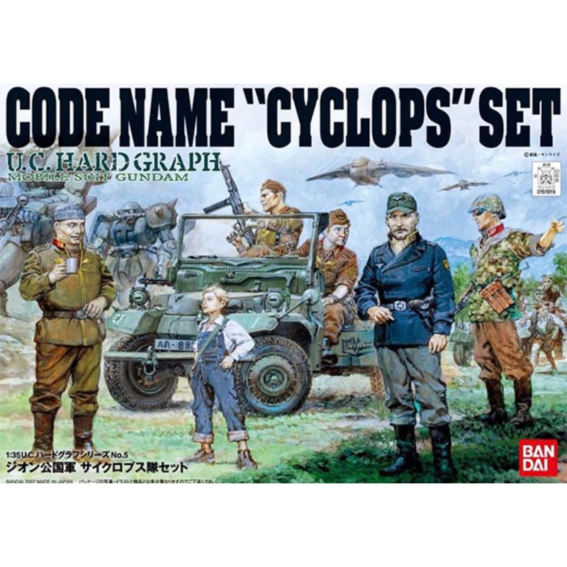 1/35 CODE NAME CYCLOPS SET | Shopee Thailand
