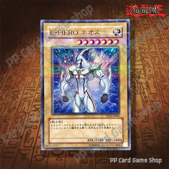 เอเลเมนทัลฮีโร่ เนออส Elemental Hero Neos [YSD2-JP001] (Ultra Parallel Rare) 89943723 การ์ดยูกิ ...