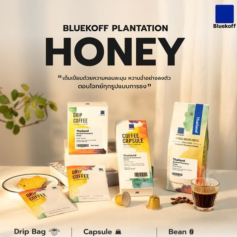 Bluekoff Plantation: Honey Capsule | Shopee Thailand
