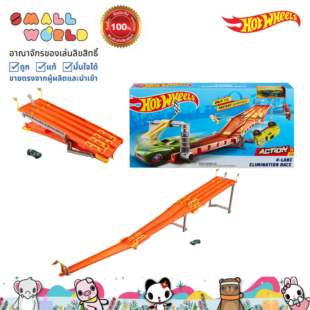 Hot Wheels 4-lane Elimination Race Track Set & รถฮอตวิล รุุ่น GDY60 ...