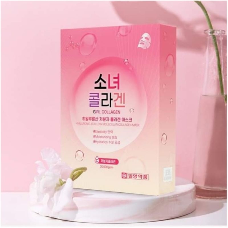(10แผ่น) IL-YANG Girl Collagen Hyaluronic Acid Low Molecular Collagen ...