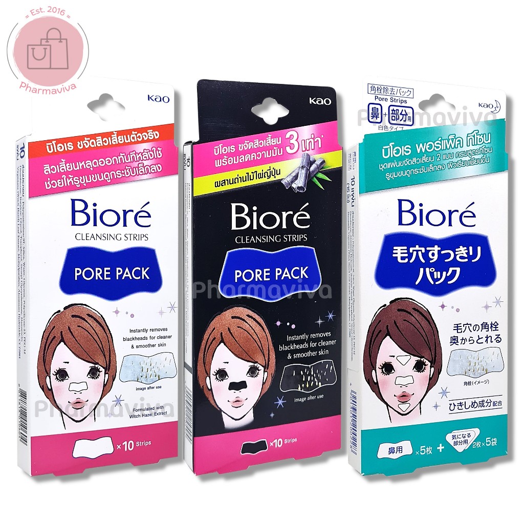 แผ่นขจัดสิวเสี้ยน Biore Pore Pack หรือ Biore Pore Pack T Zone 10 แผ่น บิโอเร พอร์แพ็ค ทีโซน แผ่น ...