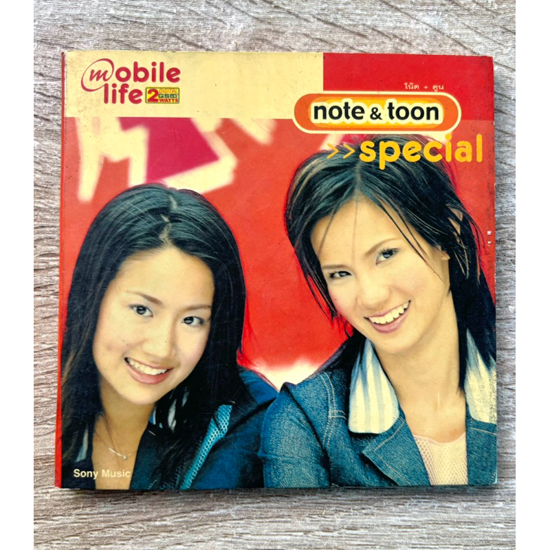 CD โน้ต & ตูน - อัลบั้ม Note&Toon Special (สินค้ามือ 2) | Shopee Thailand