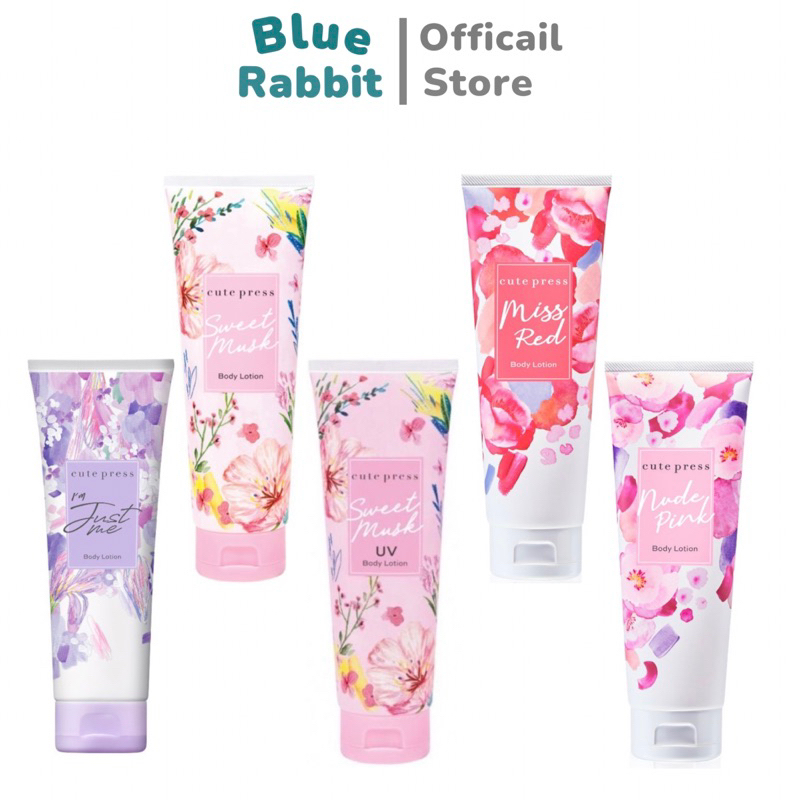 [250ml.] โลชั่นน้ำหอม cute press Body Lotion คิวเพรสโลชั่นบำรุงผิวกาย ...