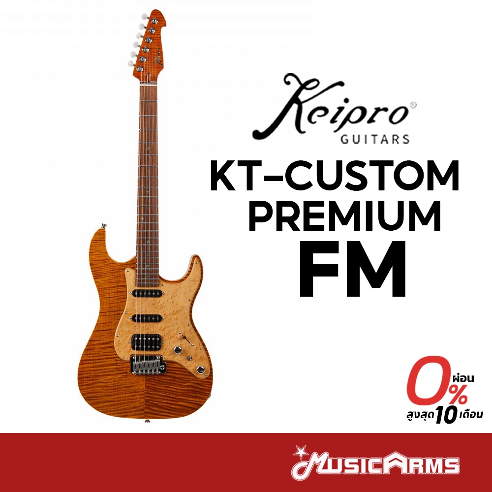Keipro KS Custom Premium FM กีต้าร์ไฟฟ้า Music Arms | Shopee Thailand