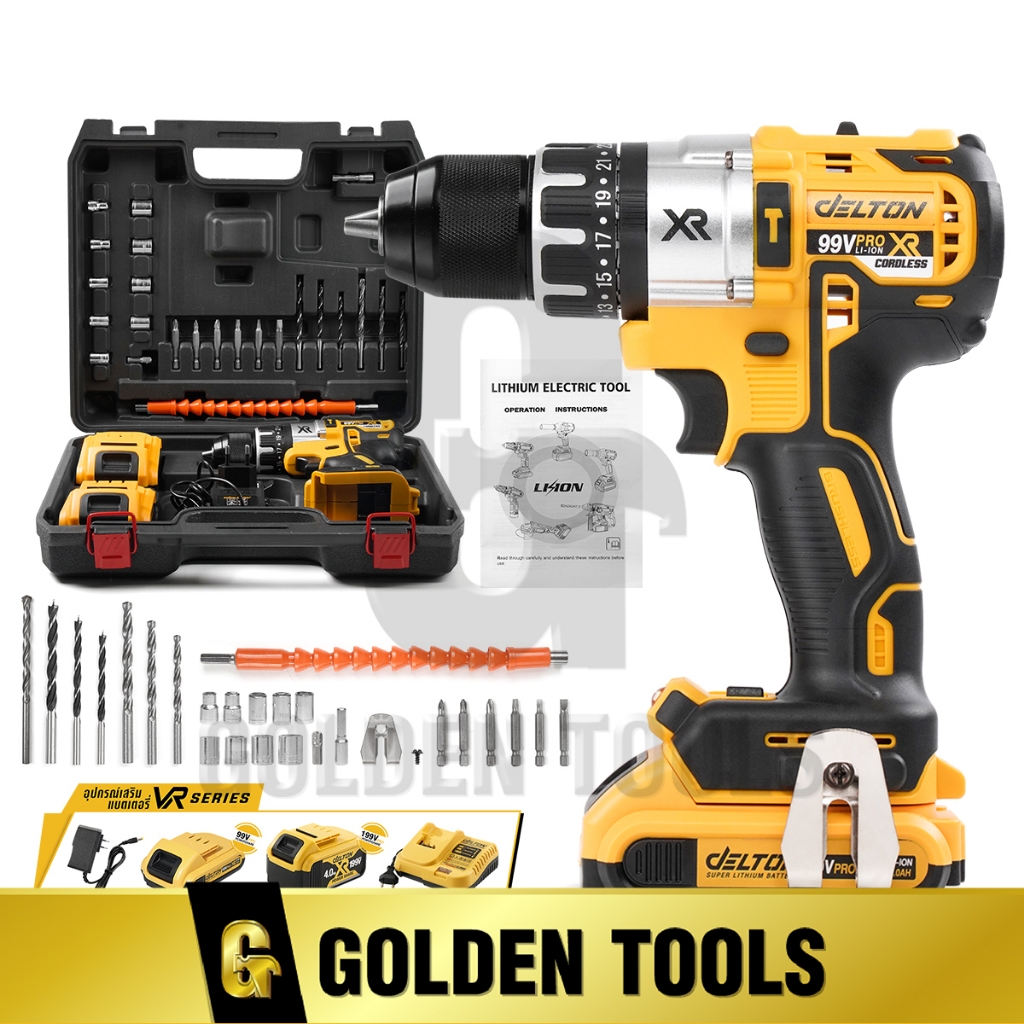 DELTON สว่านไร้สาย 3 ระบบ 99V / 199V มีระบบกระแทก แบตเตอรี่พาวเวอร์แชร์ VR Series รุ่น DXR-99P ...