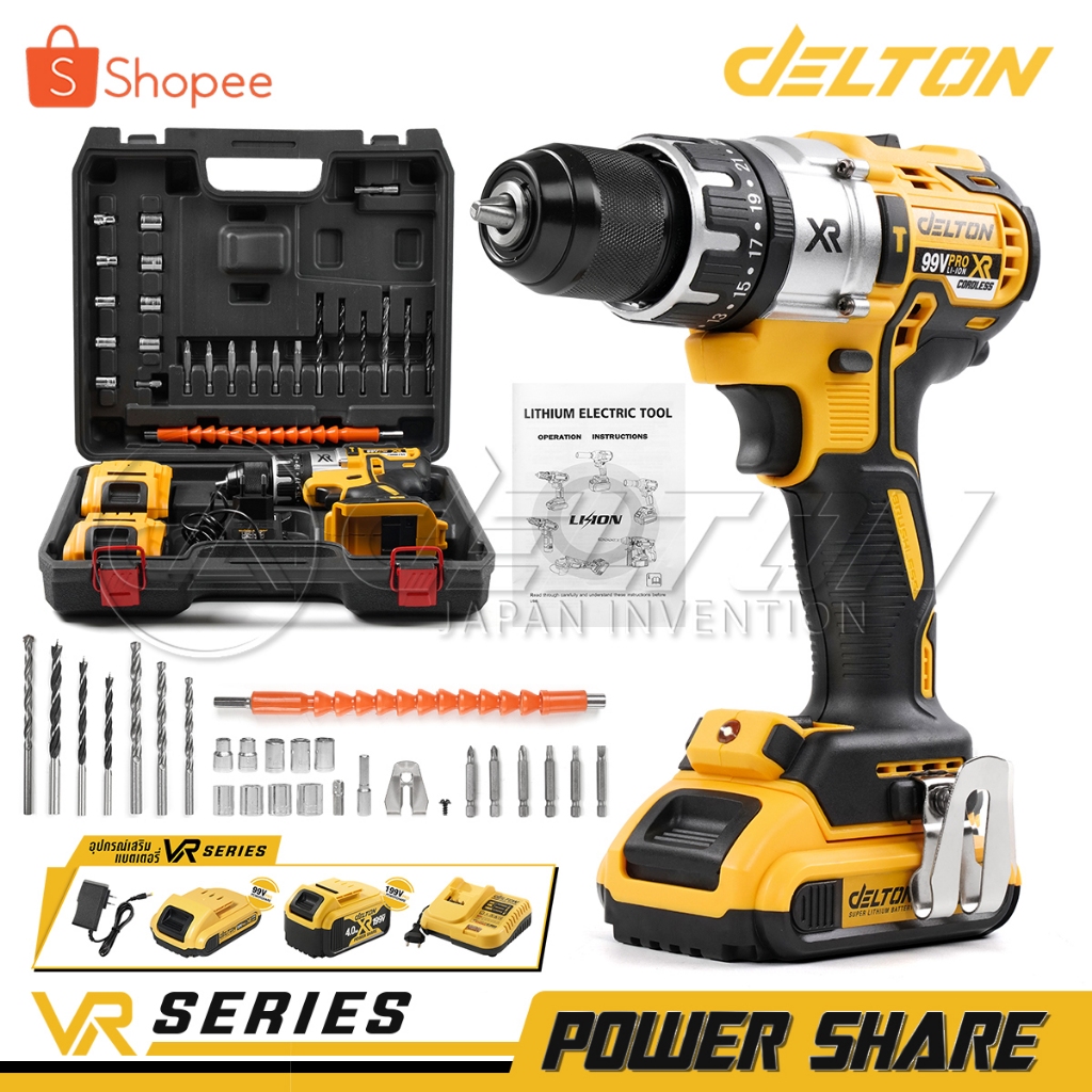 DELTON สว่านไร้สาย 3 ระบบ 99V / 199V มีระบบกระแทก แบตเตอรี่พาวเวอร์แชร์ VR Series รุ่น DXR-99P ...