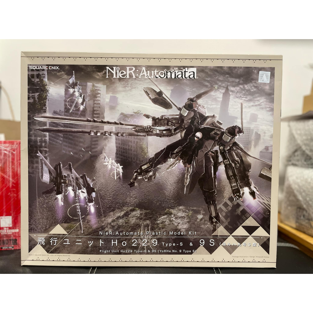 Nier: Automata Plastic Model Kit Ho229 Type-S & 9S (YoRHa No.9 Type S ...