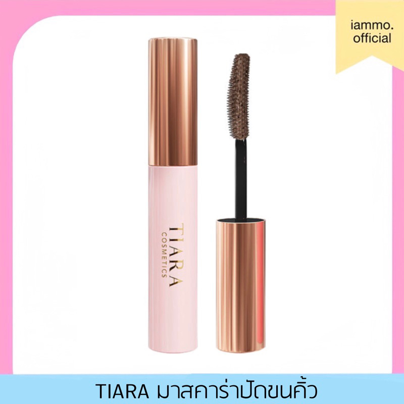 (สั่งในไลฟ์ลด 50%) TIARA Cosmetics FixMe Brow Mascara มาสคาร่าปัดขนคิ้ว ...