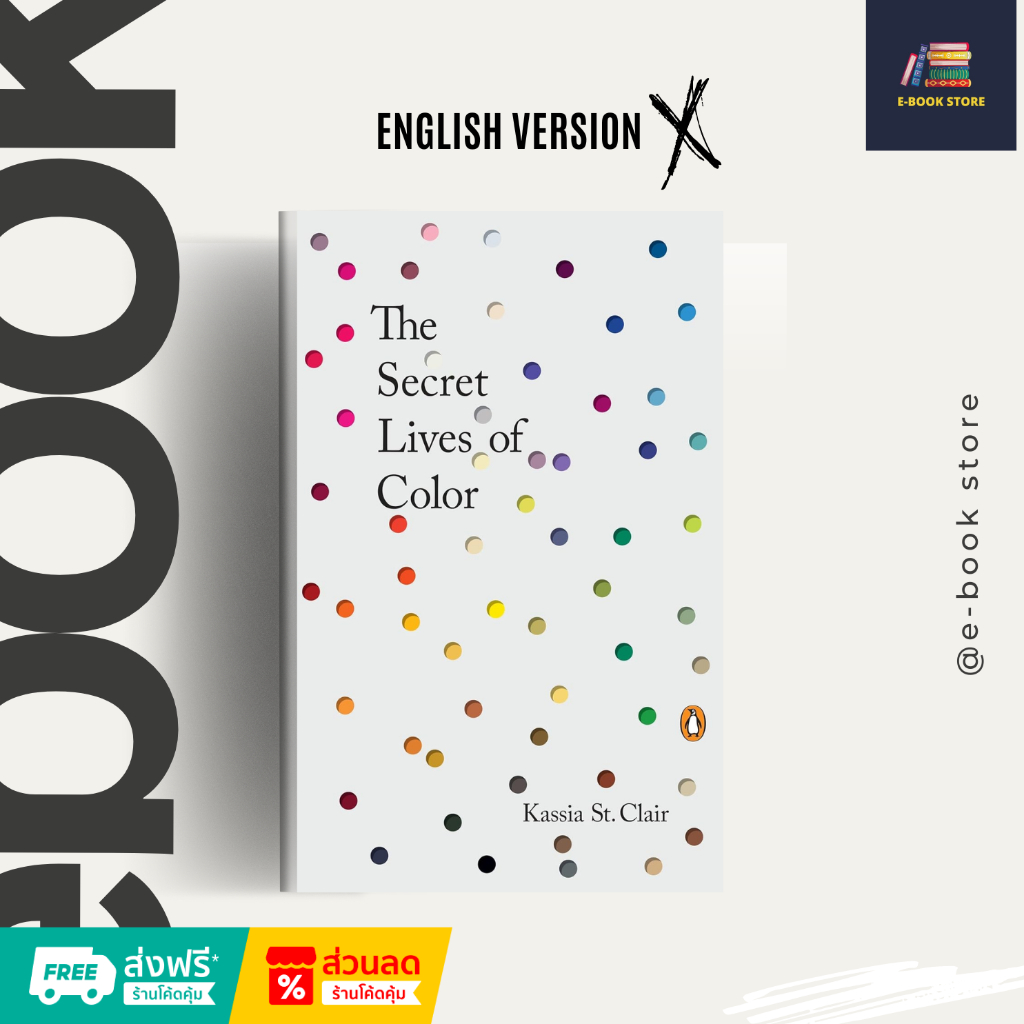 หนังสือไฟล์ [Ƥɗf] : The Secret Lives of Color by Kassia St. Clair ...