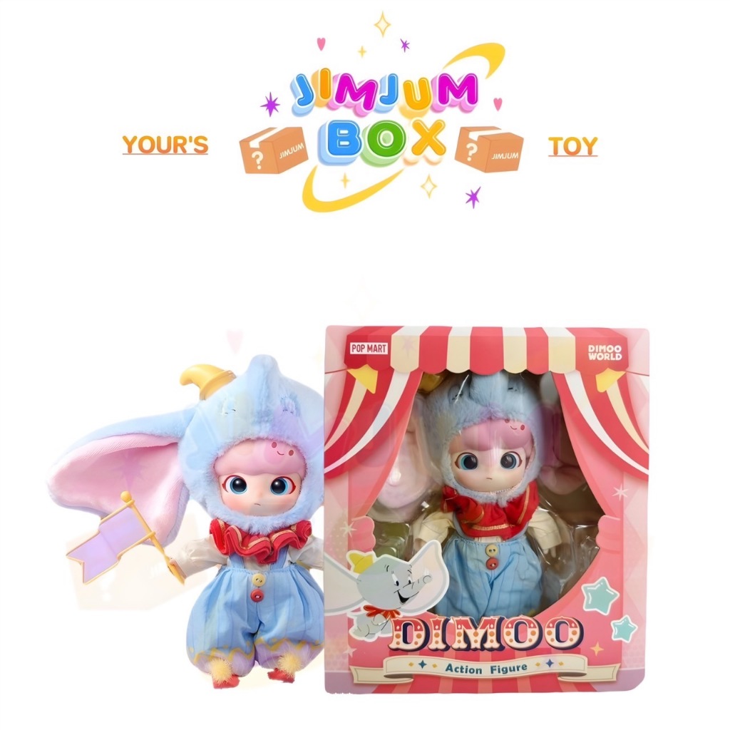 {พร้อมส่ง ของแท้100%} POPMART Dimoo × Dumbo Figurine POPMART ดีมู่ ดัม ...