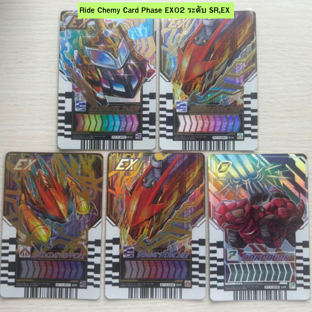 Ride Chemy Card การ์ดคาเมนไรเดอร์ก็อตชาร์ต ของแท้ JP Phase EX02 ระดับ EX,SR (Rider Gotchard ...