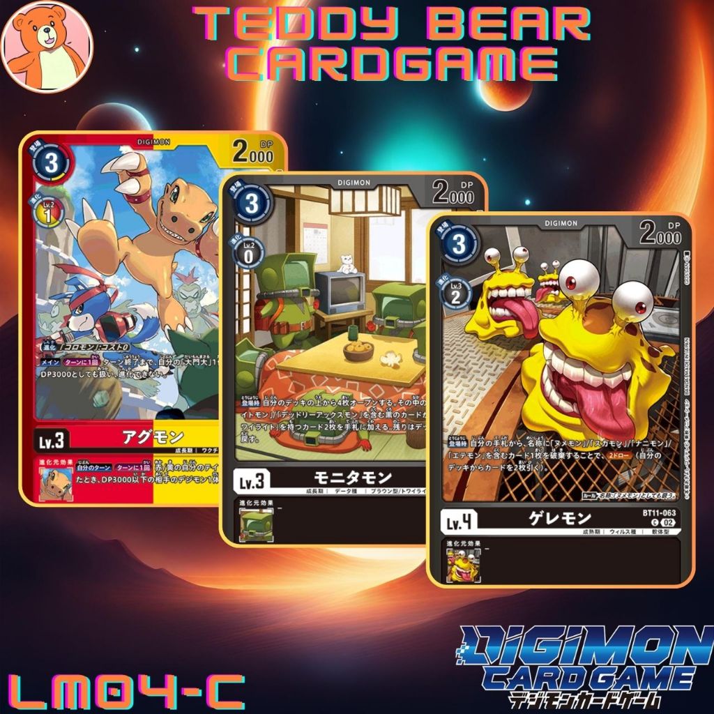 Digimon Card Game LM04:LIMITED CARD PACK TORRIDVICE Single Card (C ...
