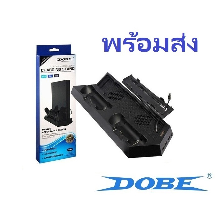 มาใหม่! ส่งฟรี! แท่นวาง Ps4 Pro Slim Dobe (แท้) พัดลม 2 ตัว ชาร์จจอย ...